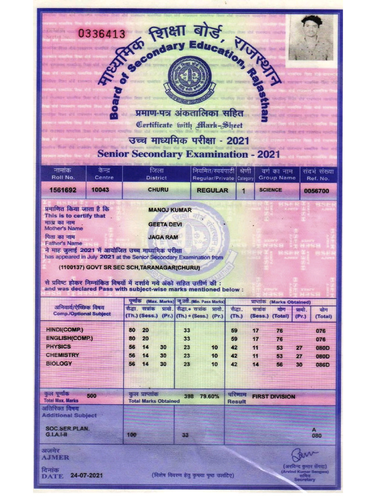 Marksheet | PDF