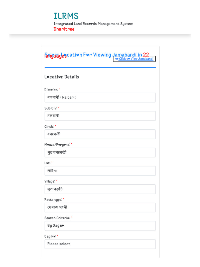 Jobanbandi Suren | PDF