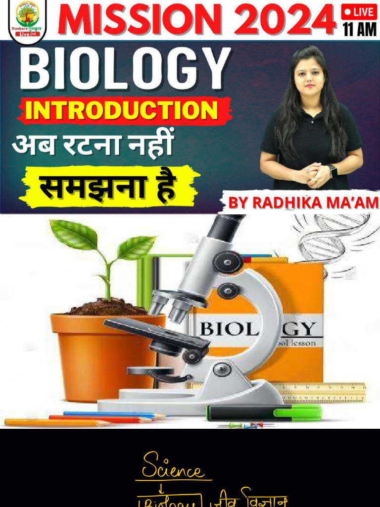Biology Day 1 | PDF