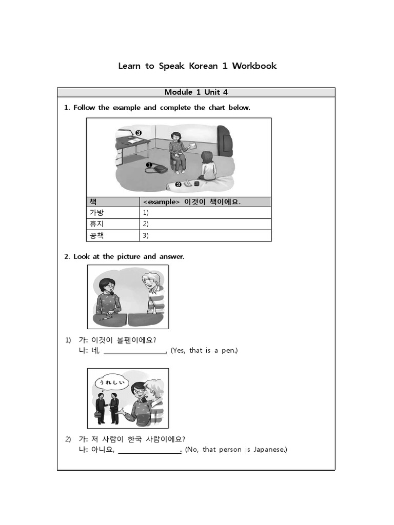 Learn To Speak Korean 1 Workbook - 1-4 | PDF