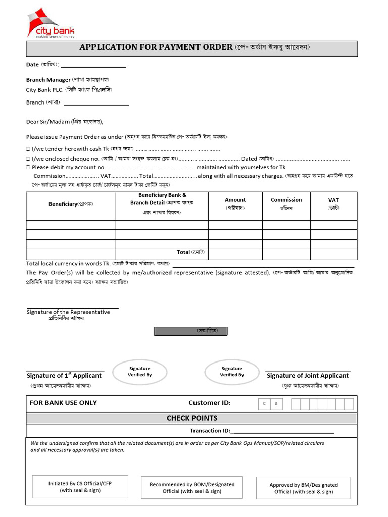 City Bank Payment Order Application Form | PDF | Banking | Banking ...
