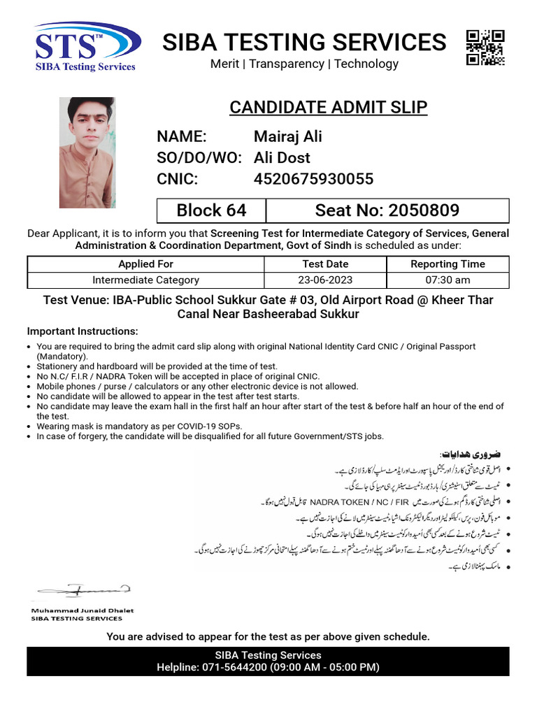 Siba Testing Services: Candidate Admit Slip | PDF