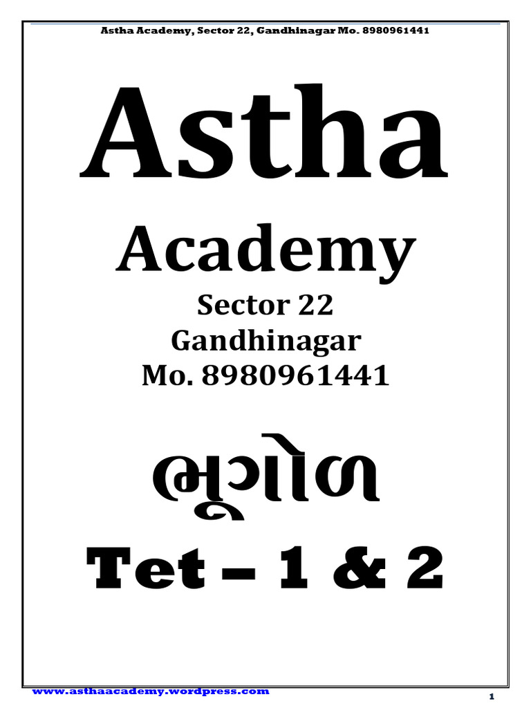 Astha Geography For Tet 1-2 | PDF