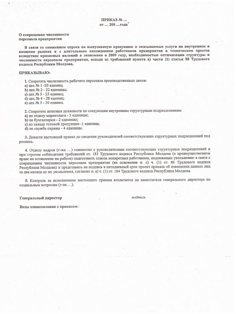 Tema 9 - Modele Ordine - Ru | PDF