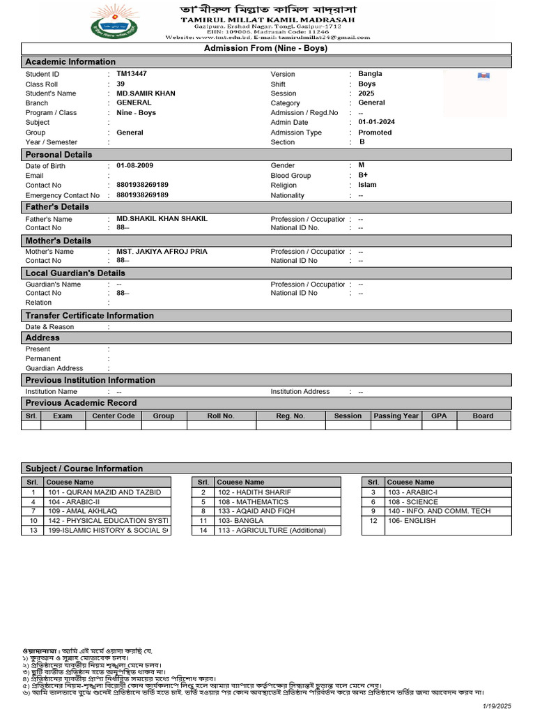 Student Profile | PDF