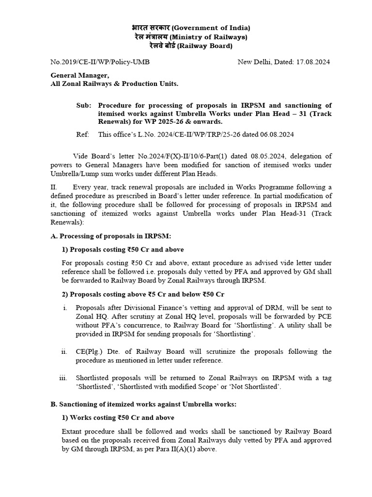 TRP WP Procedure 17.08.24 | PDF