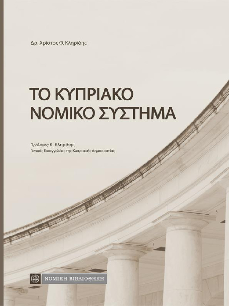 Publication | PDF