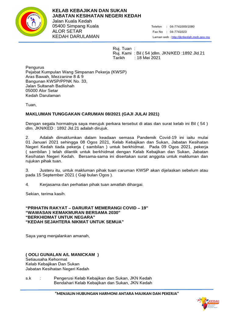 Surat Caruman KWSP | PDF