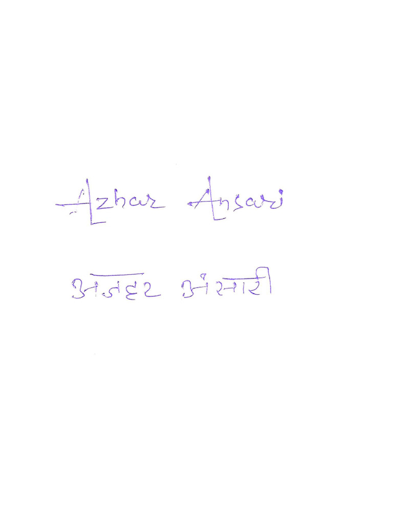 Azhar Sign | PDF