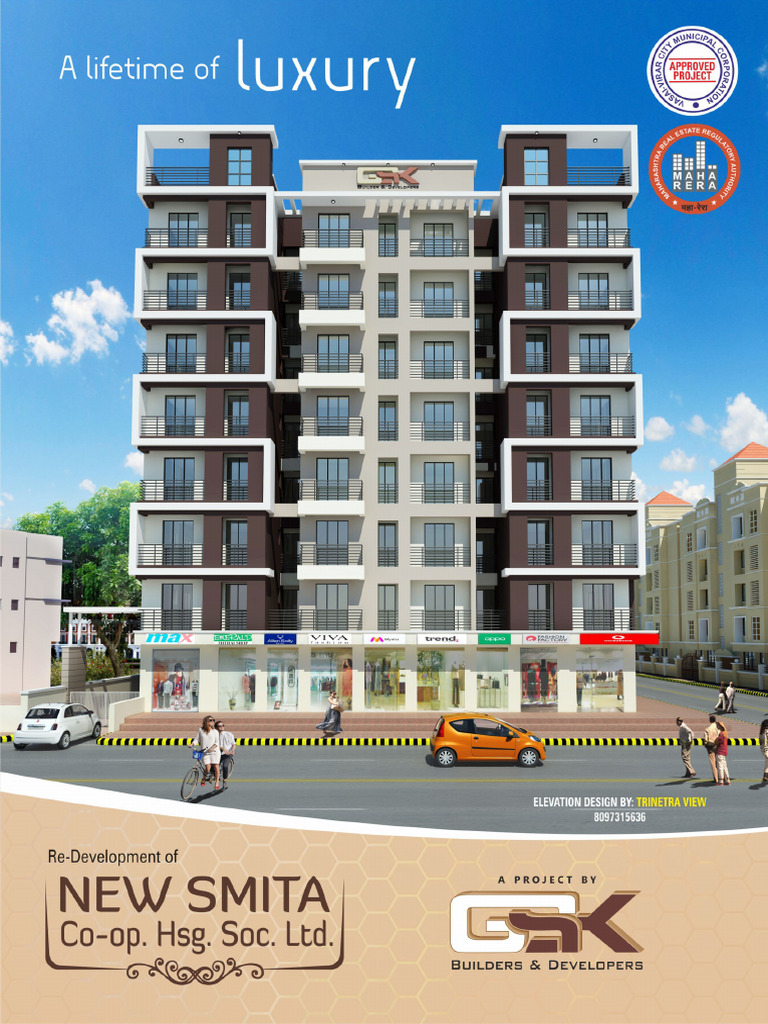 GSK New Brochure | PDF