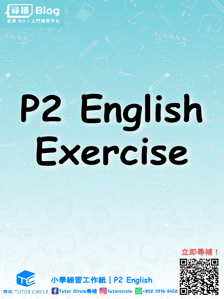 《P2 English Exercise》 尋補blog - compressed | PDF