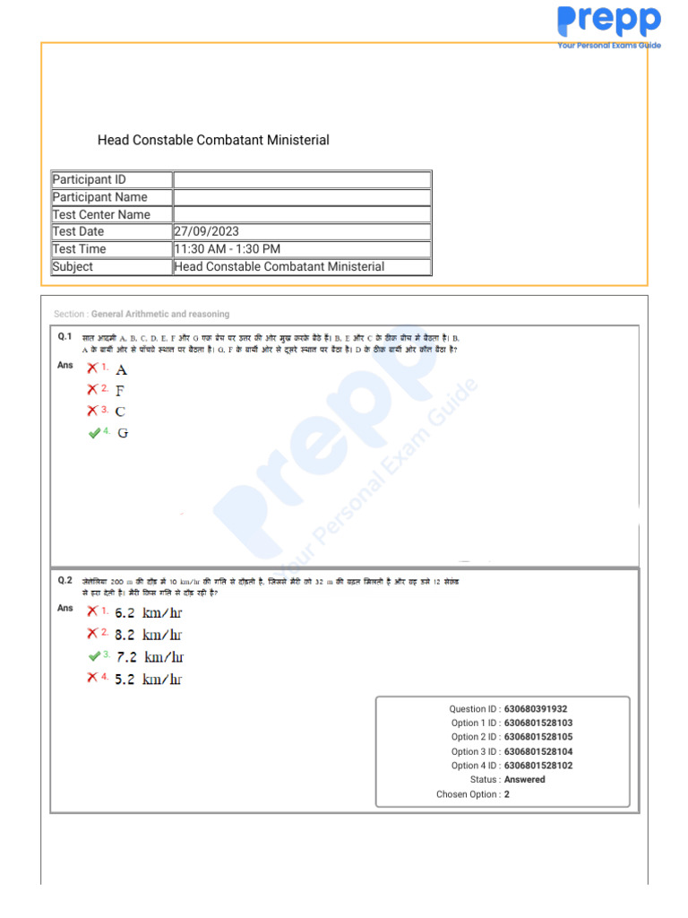 ITBP HCM Question Paper 2023 With Answer Key Download PDF | PDF