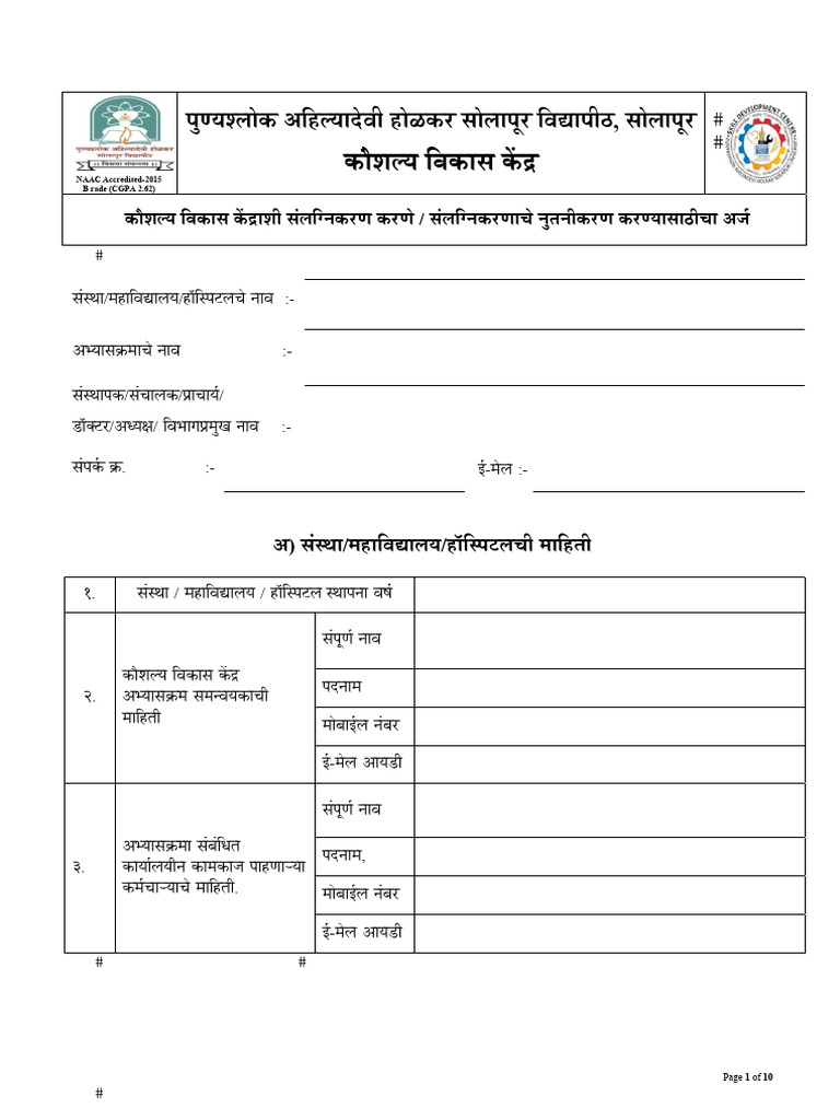 Affiliation & Renewal Form | PDF