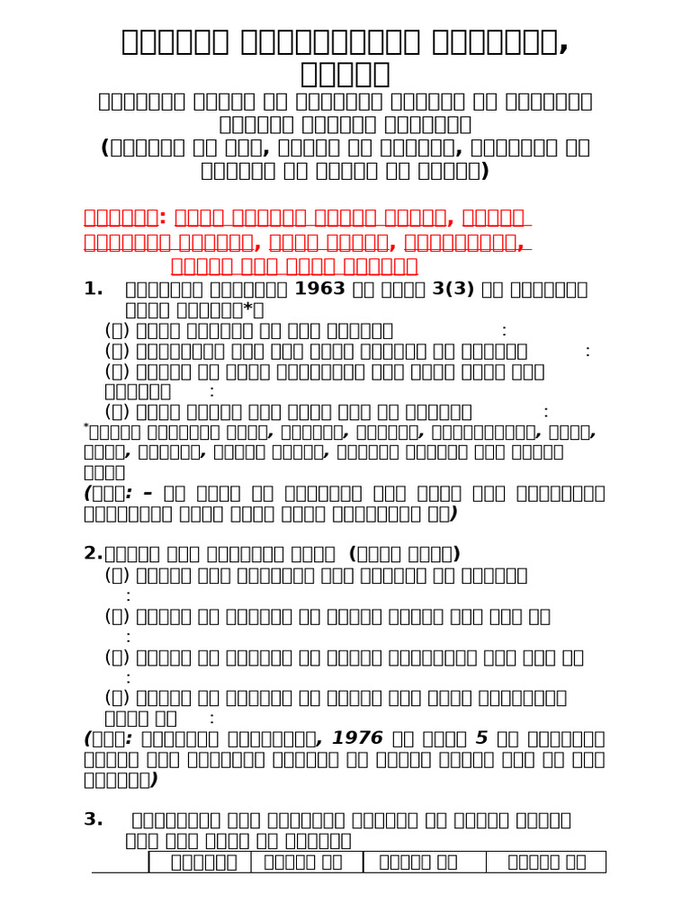 QPR New Proforma | PDF