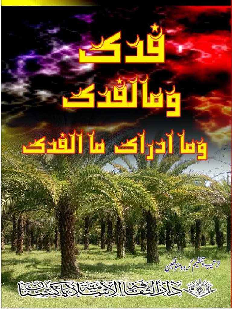 Fidak | PDF