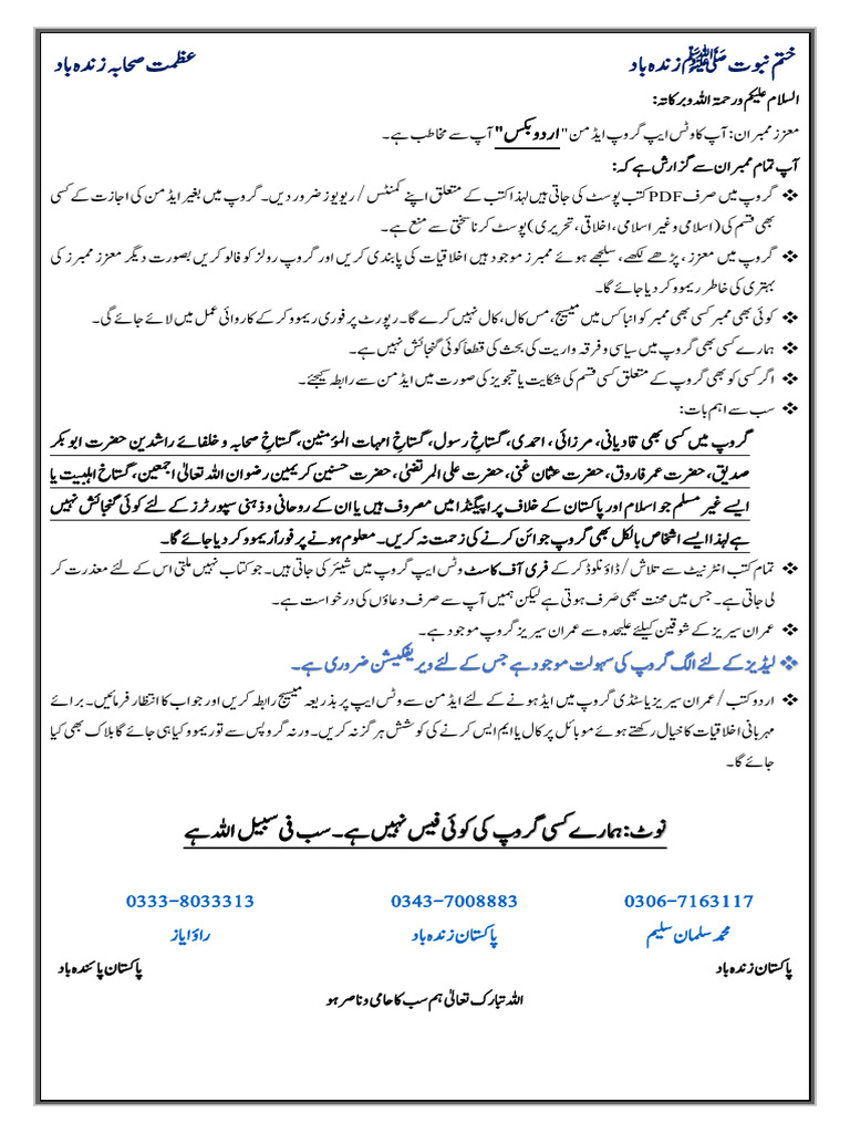 10th All Model Papers FBISE | PDF | Acid | Alkene