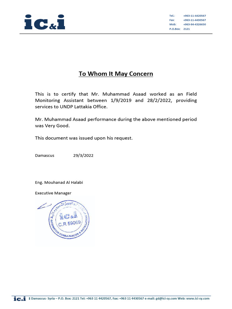 Muhammad Assad Recommendation Letter | PDF
