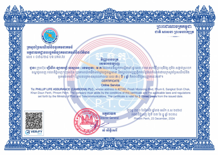 ICT-Certificate | PDF