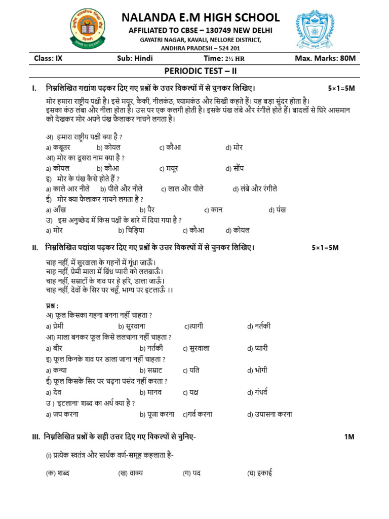 Hindi PT2 Ix | PDF
