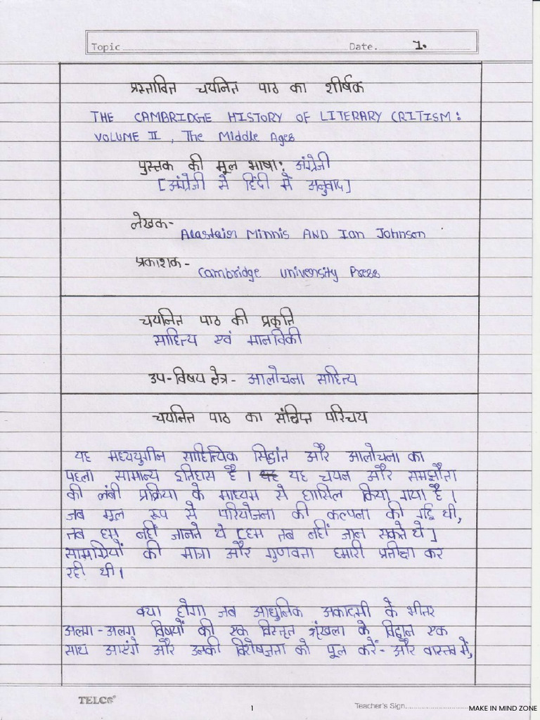PGDT Proposal (Hand Written) | PDF