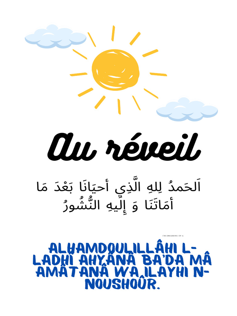 Bismika Allahuma Amoutou Wa Ahiya | PDF
