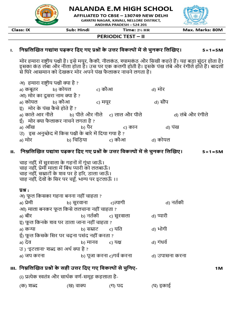 HINDI-PT2-IX-BOOKLET | PDF