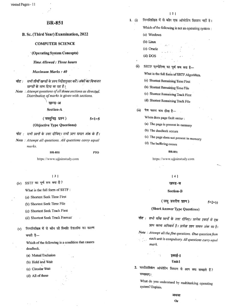 BSC 3 Year Cs Operating System Concepts BR 851 2022 | PDF