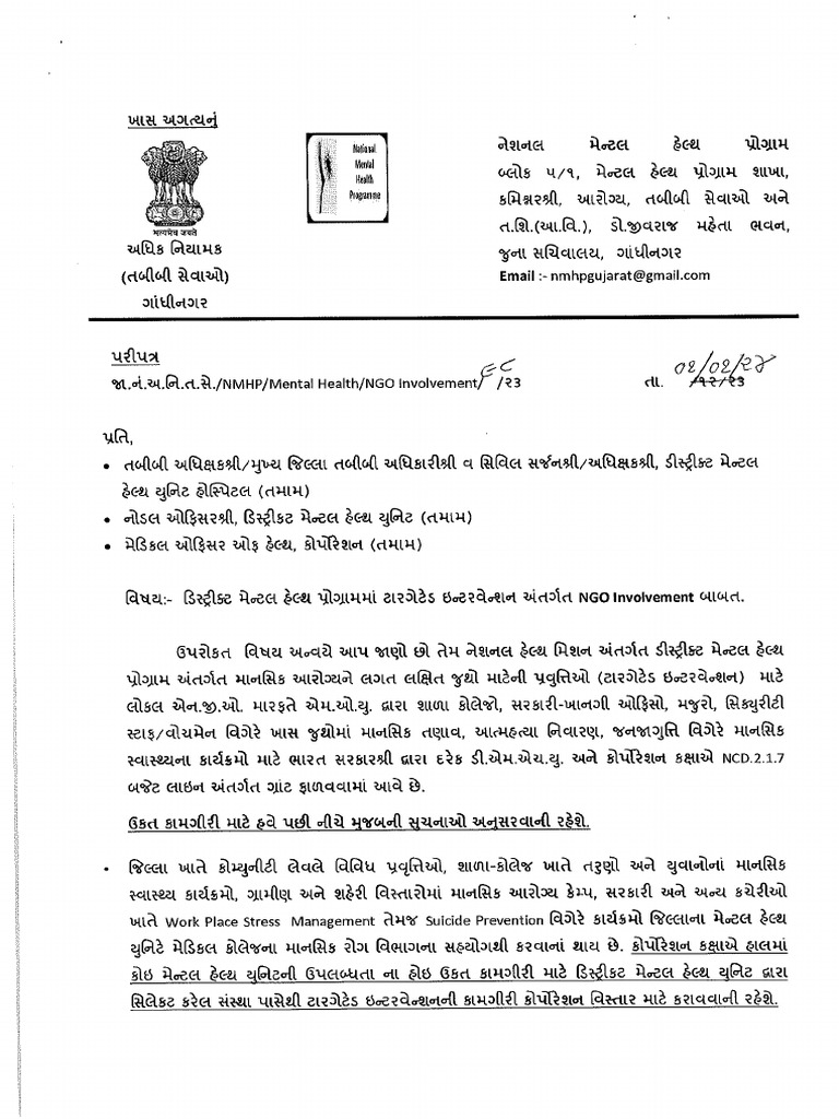 NMHP-NGO Selection Criteria | PDF
