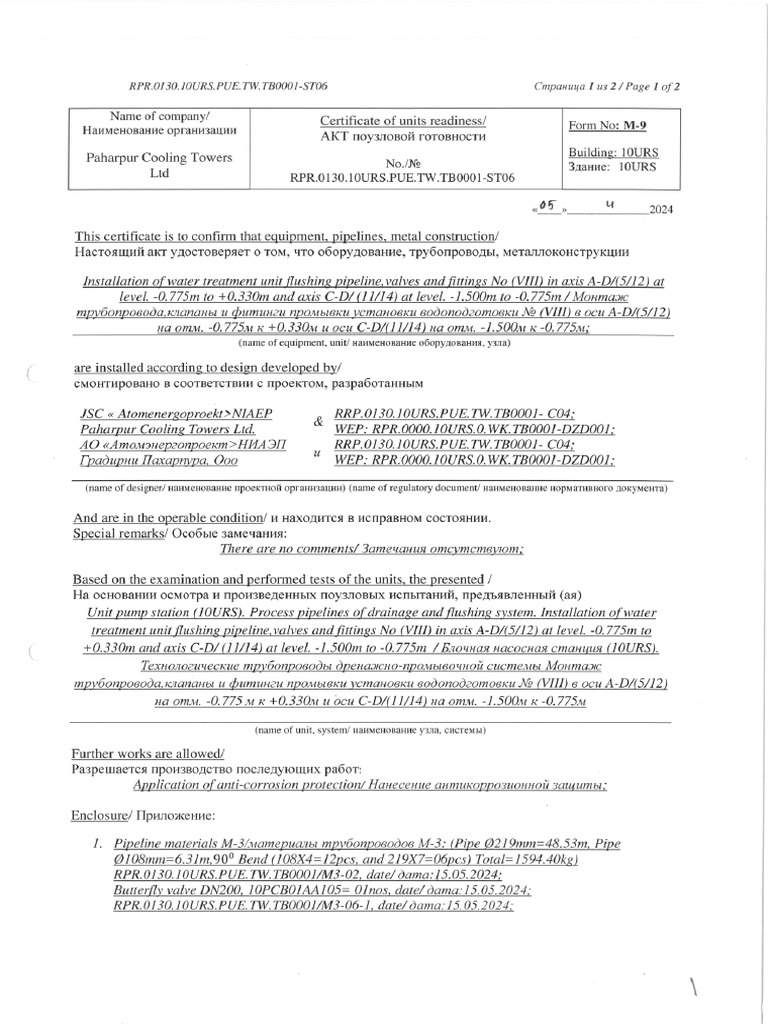 Annexure 2 - Signed ABD 10URS - PUE.TW - TB0001-ST06 - Compressed | PDF