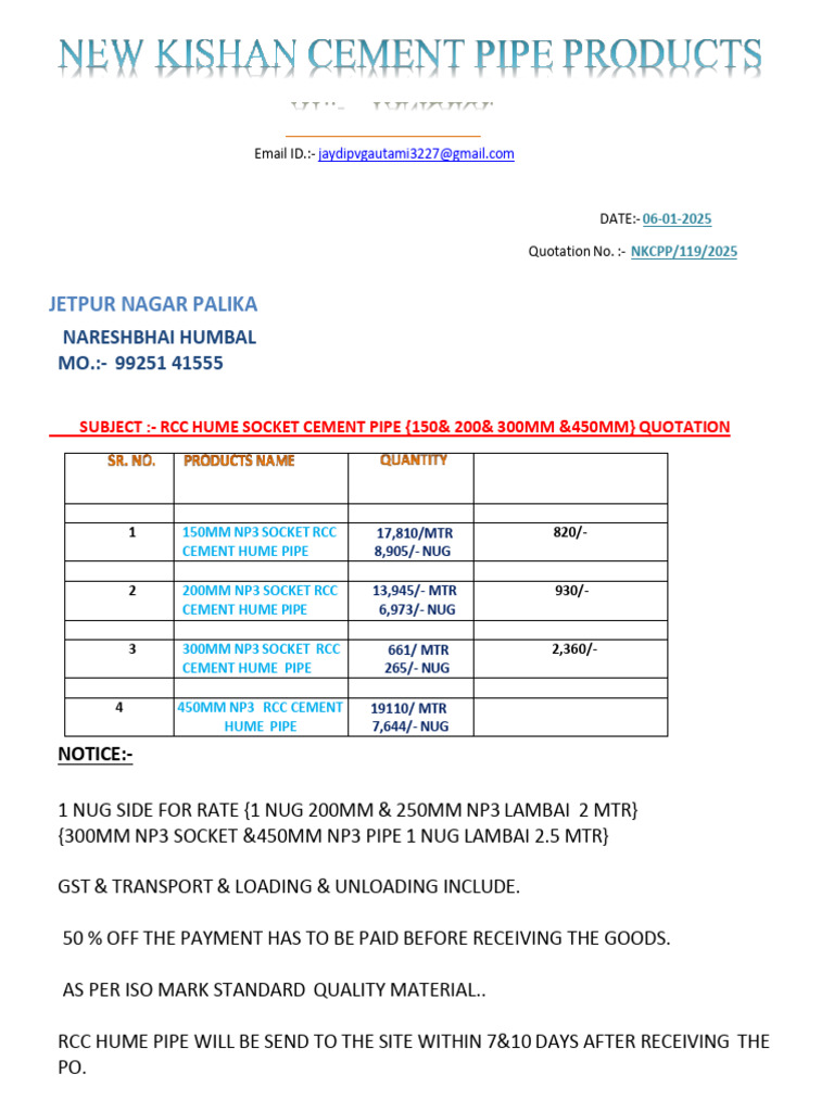 Jetpur Nagar Palika For .. | PDF