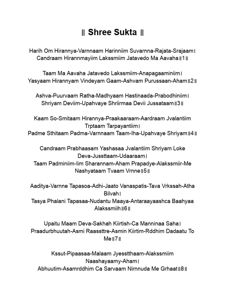 Shree Sukta ॥ | PDF