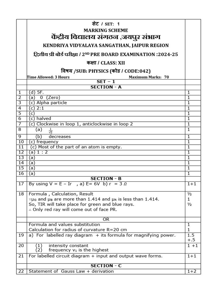 MS Ii - Pre-Board Set 1 Physics | PDF | Electron | Electronvolt