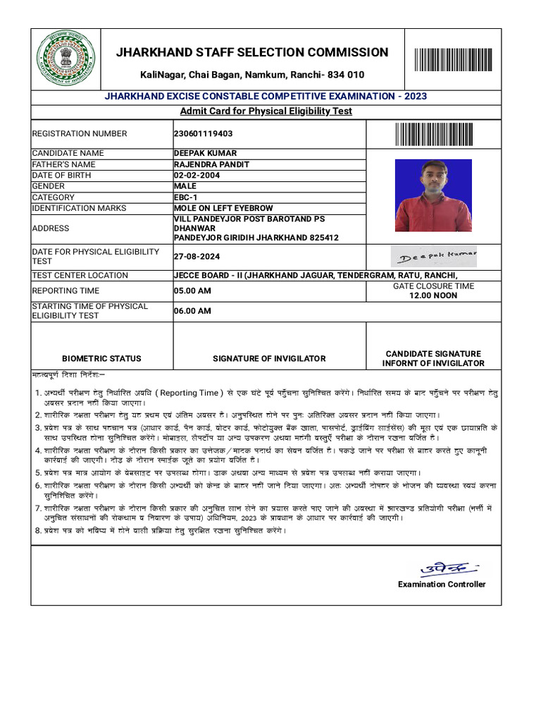 JSSC Admit Card PET Deepsk | PDF