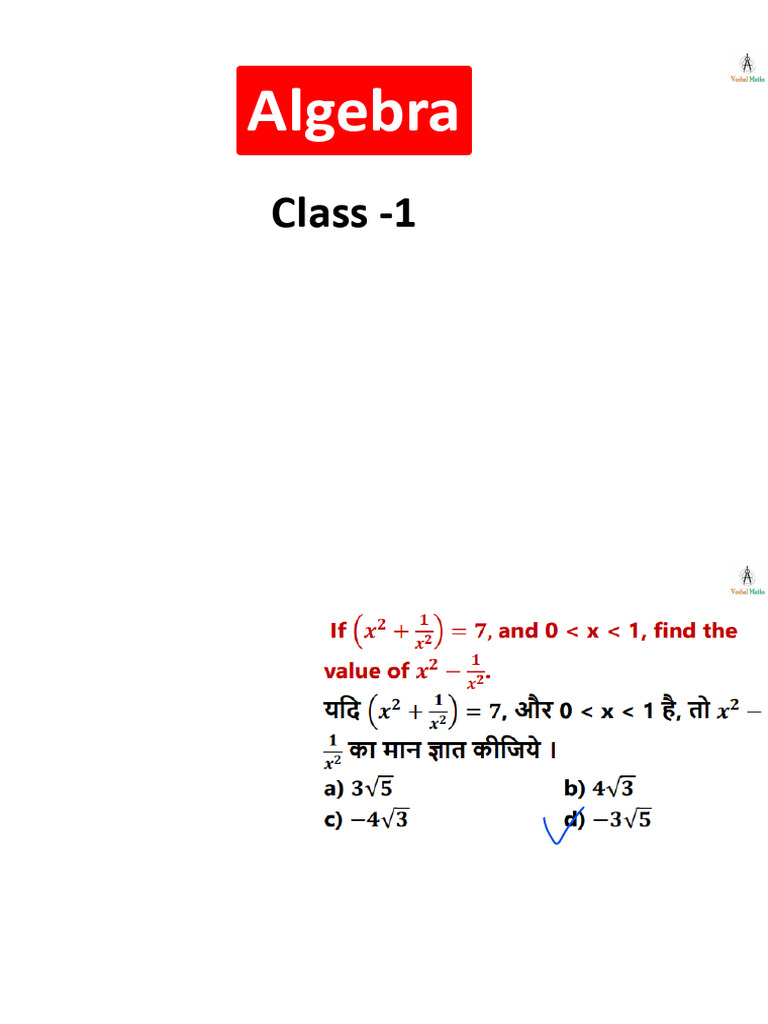 Class-1 Algebra Q | PDF