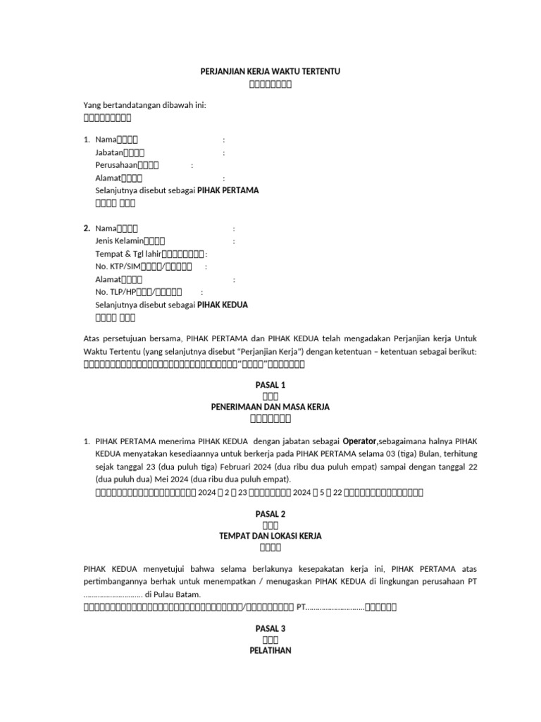 PKWT Translate | PDF