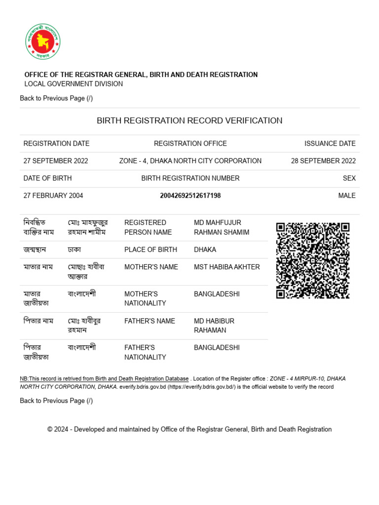 Search - Birth and Death Verification | PDF