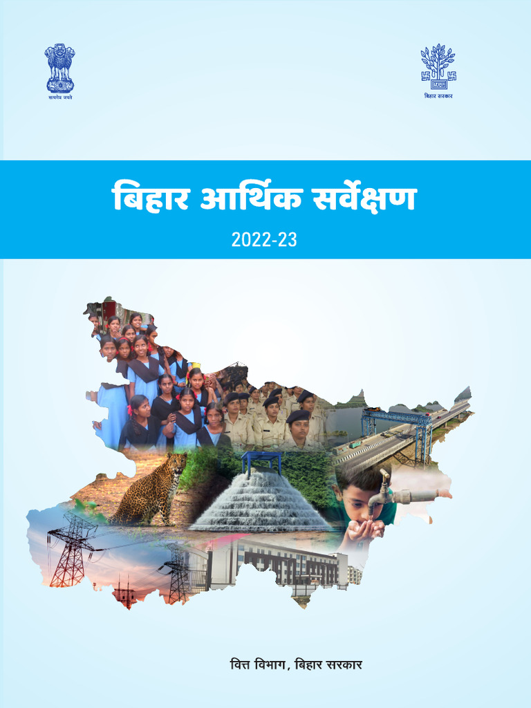 Economic Survey Hindi 2022-23 | PDF