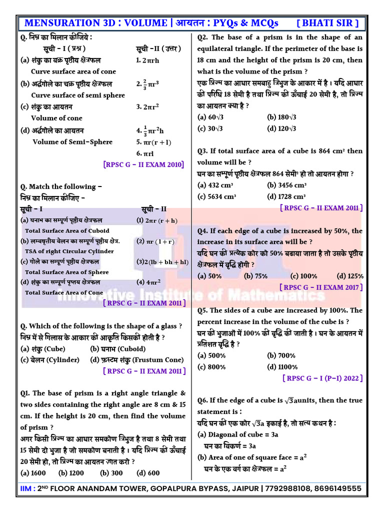 3d Sheet Pyqs & Mcqs 01 | PDF