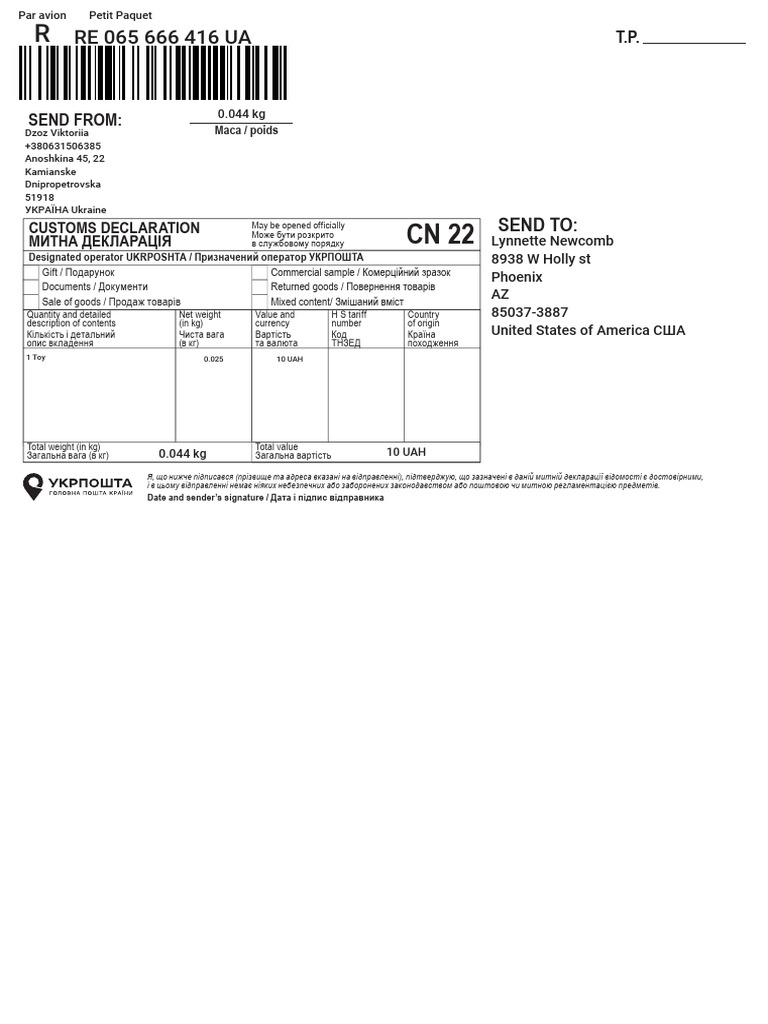 Forms - A5 | PDF