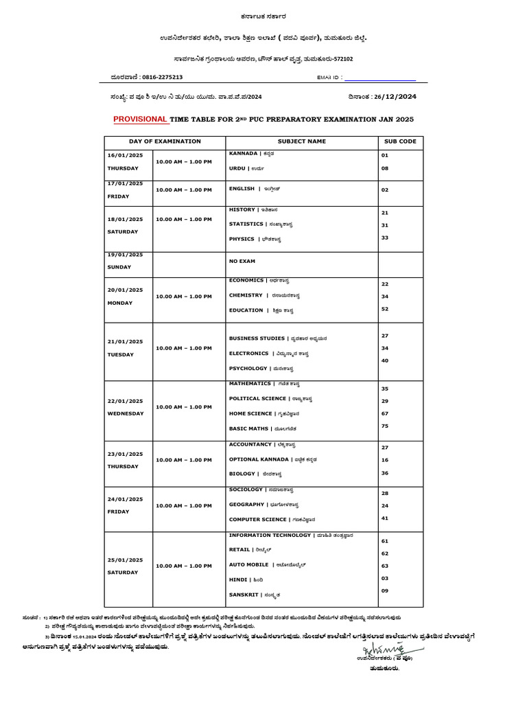 Provisional Preparatory Exam Time Table (1)(1) | PDF