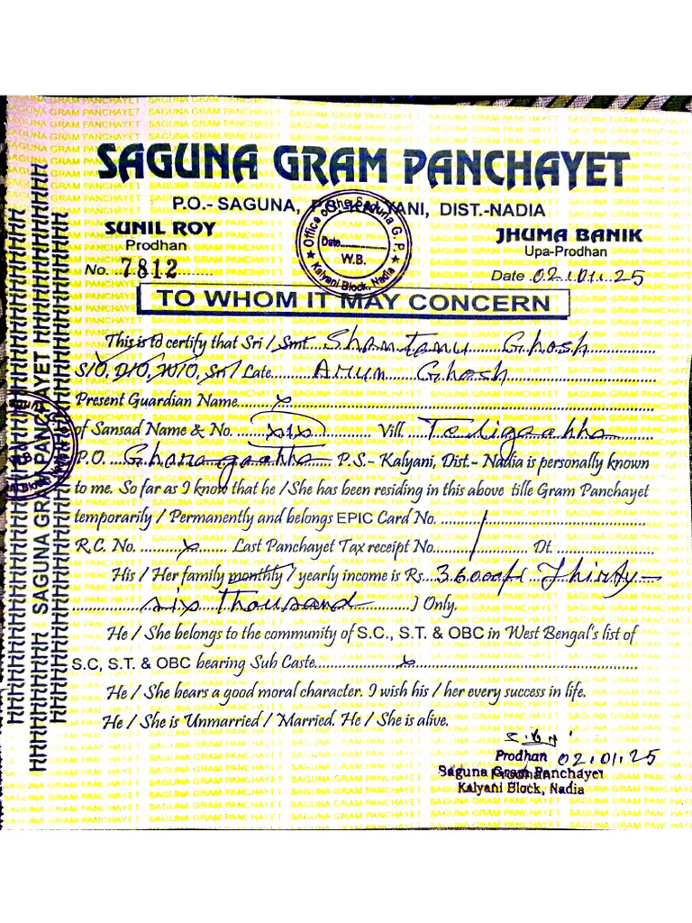 Incm Certificate Shantanu | PDF