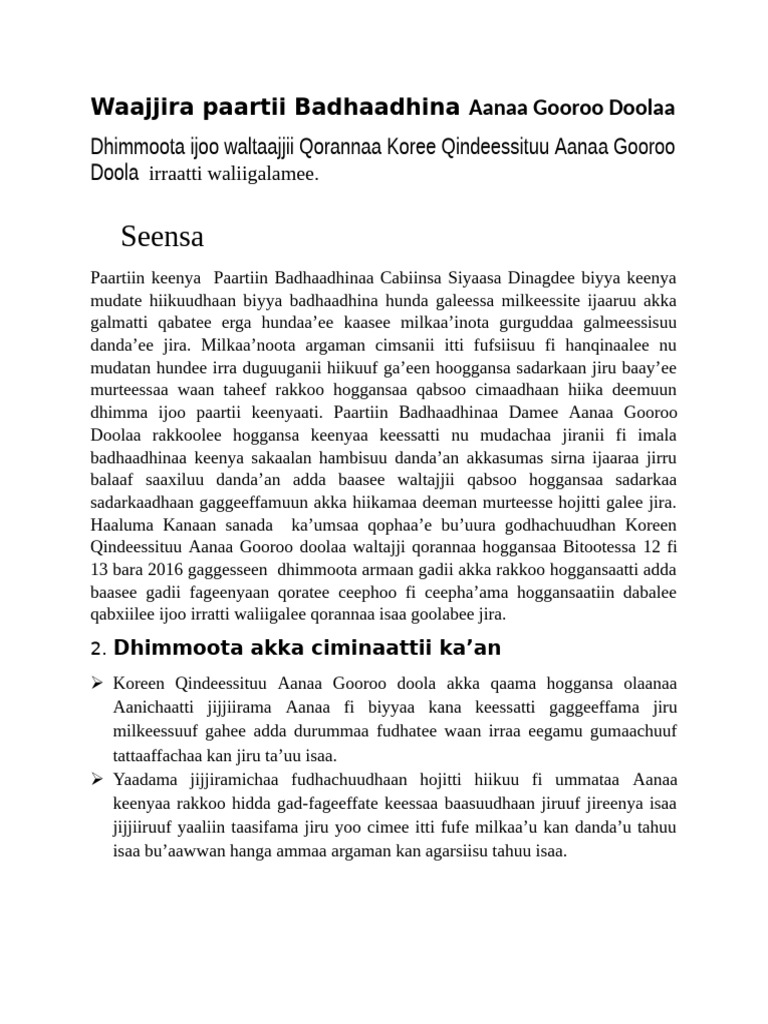 Cheeppoo KQ Aanaa | PDF