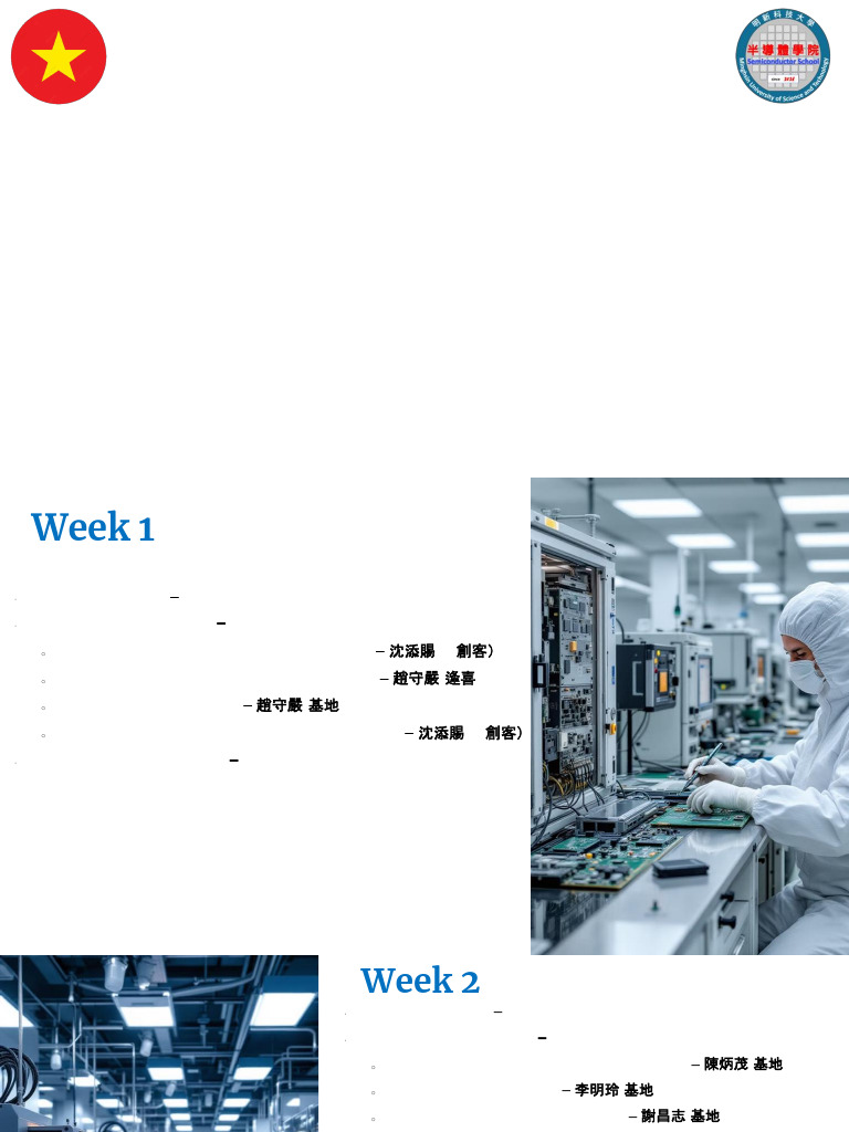 Intensive Semiconductor Training Course | PDF | Semiconductors ...