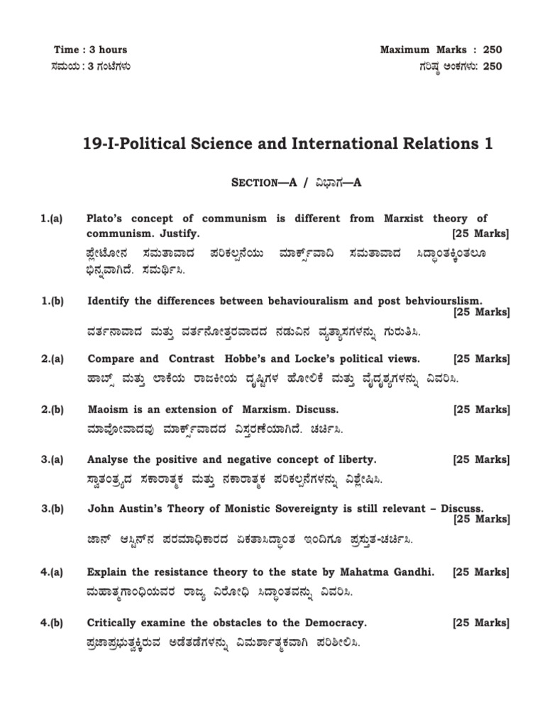 Political Science For Land Surveyor | PDF | Communism | Political Science