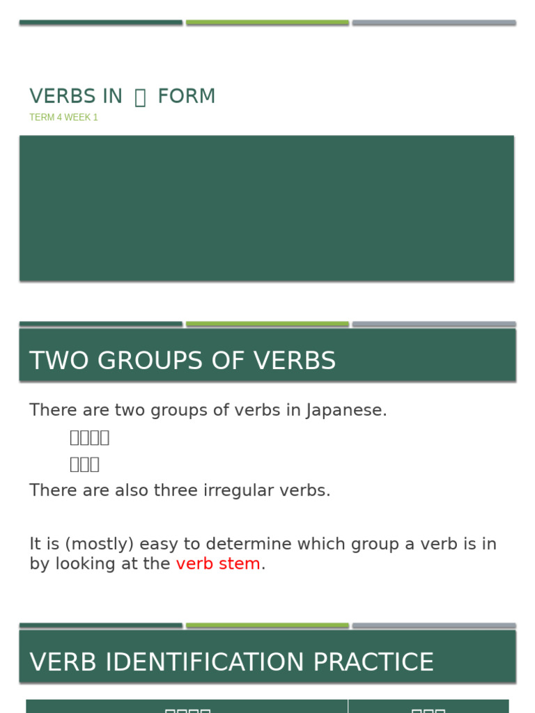 t4 w02 Form Verbs | PDF