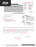 5 132 187 8088 2877 1232: WWW - Ird.gov - HK | PDF