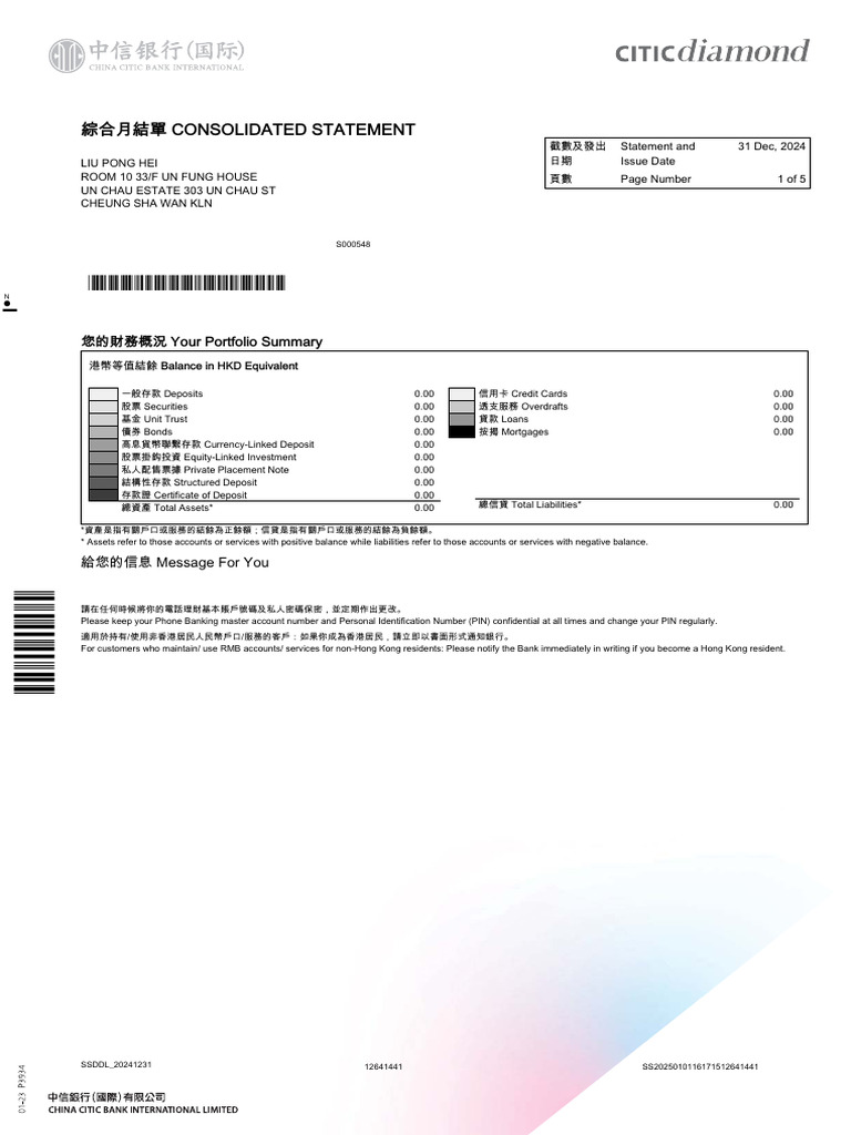 e Statement | PDF | Economies | Private Sector