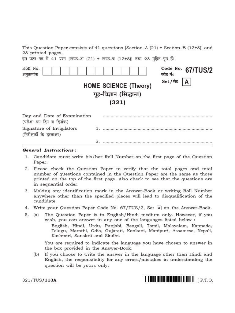 321_TUS_Home Science_(Set-A)_30-04-2024 | PDF