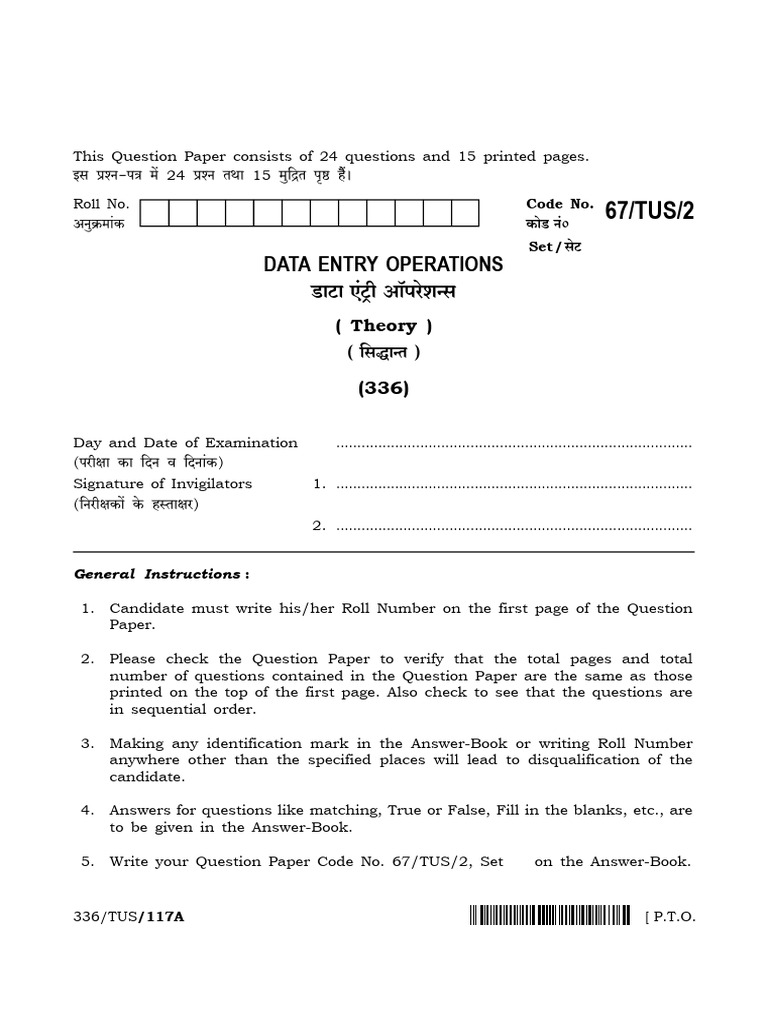 Data Entry Exam Instructions | PDF