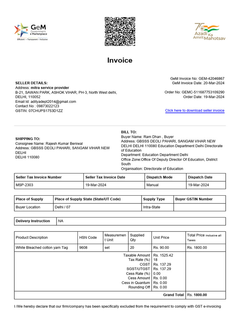GeM Invoice for Cotton Yarn Sale | PDF | Value Added Tax | Invoice